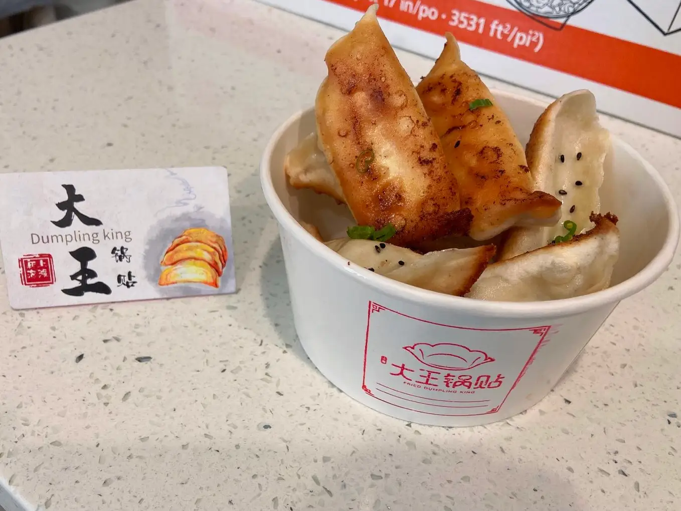 Dumpling King 上海大王鍋貼｜Chinese restaurant｜Vancouver